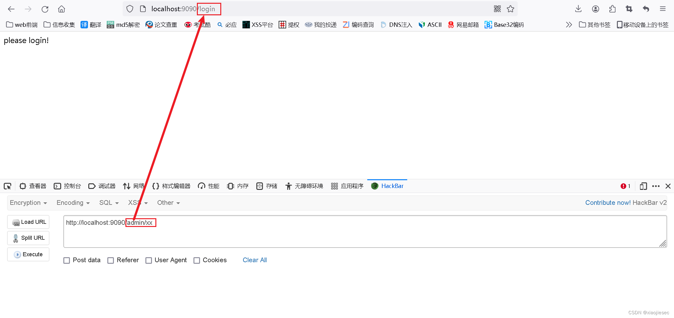 第64天：服务攻防-框架安全&CVE复现&Apache Shiro&Apache Solr_cve-2020-17523-CSDN博客