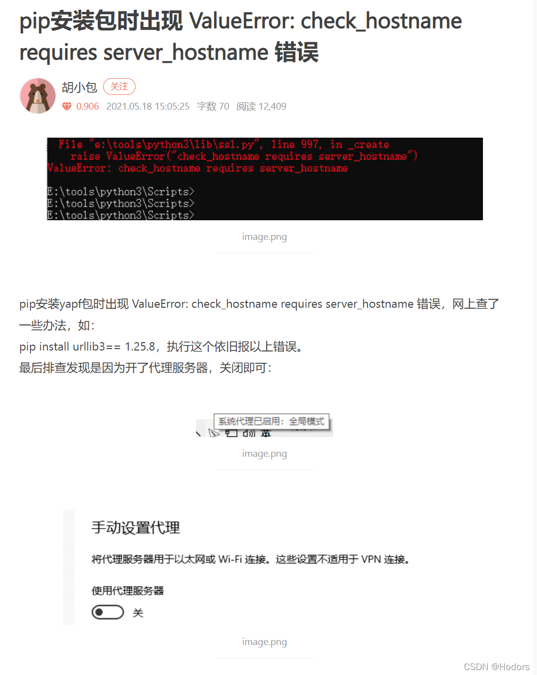 python raise ValueError(“check_hostname requires server_hostname“) 是因为开了xxxx的daili-CSDN博客