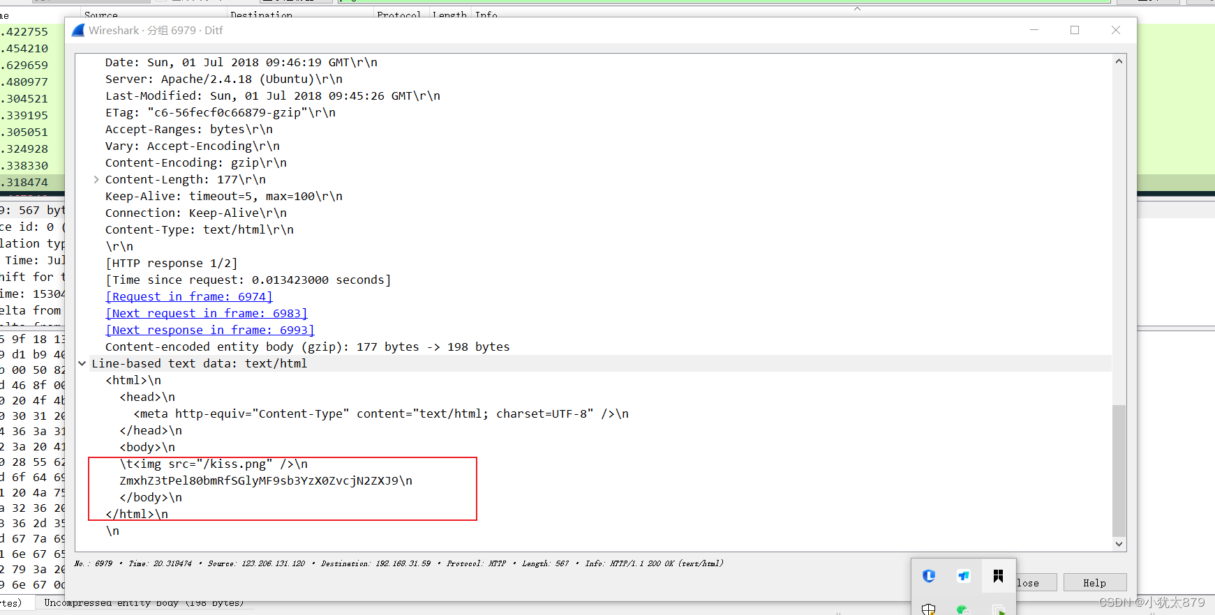 流量追踪与加密解密实战,-CSDN博客