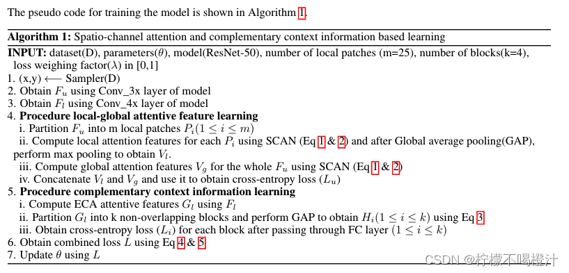 【论文阅读】Affect Expression Behaviour Analysis in the Wild using Spatio-Channel Attention and ...