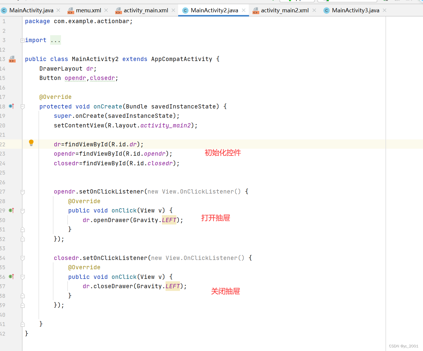 ToolBar和DrawerLayout和SlidingMenu_toolbar drawlayout-CSDN博客