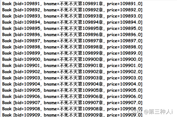 spring之SSH整合（spring+struts2+hibernate）_ssh struts+spring+hibernate-CSDN博客