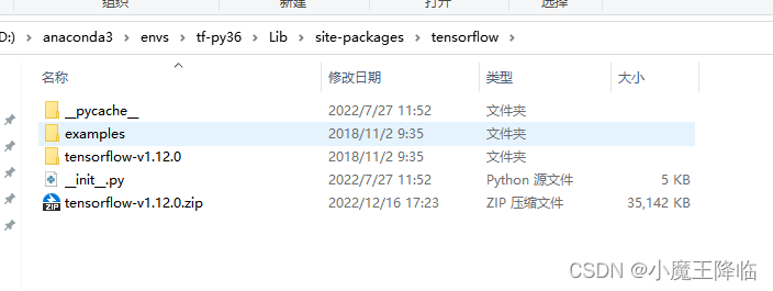 tensorflow.examples.tutorials.mnist.input_data-CSDN博客