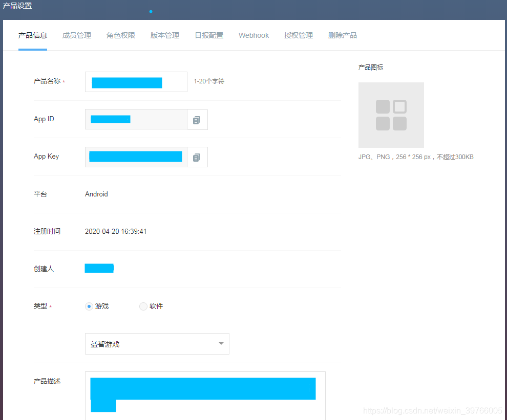 Unity | 接入BuglySDK（Android端）_buglyagent.configdefault-CSDN博客