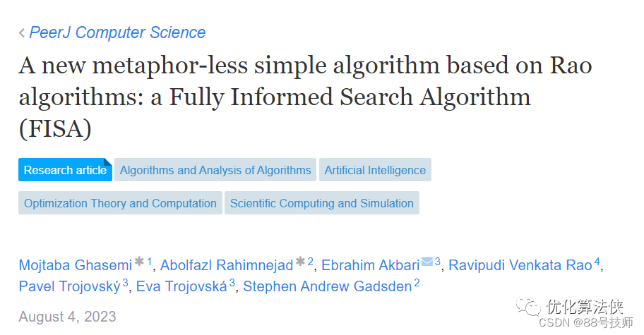 智能优化算法 完全知情搜索算法fully Informed Search Algorithm（附matlab代码） Csdn博客