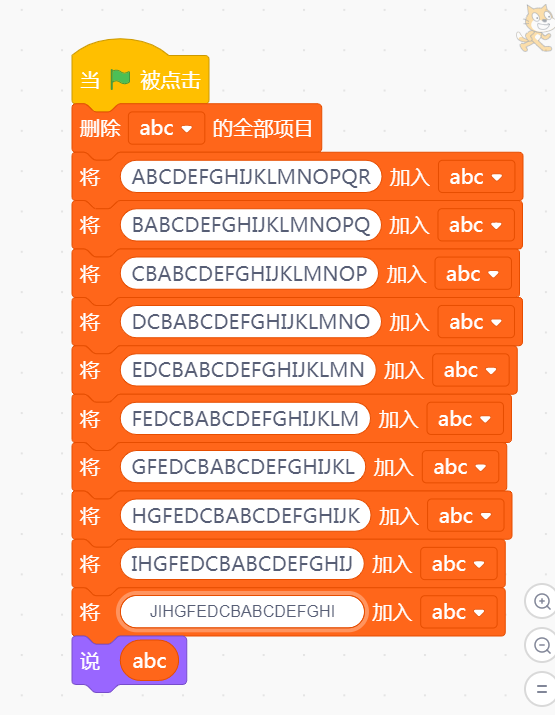 3006：【例3.2】 打印长方形（Scratch、C、C++）_3006:【例3.2】 打印长方形-CSDN博客