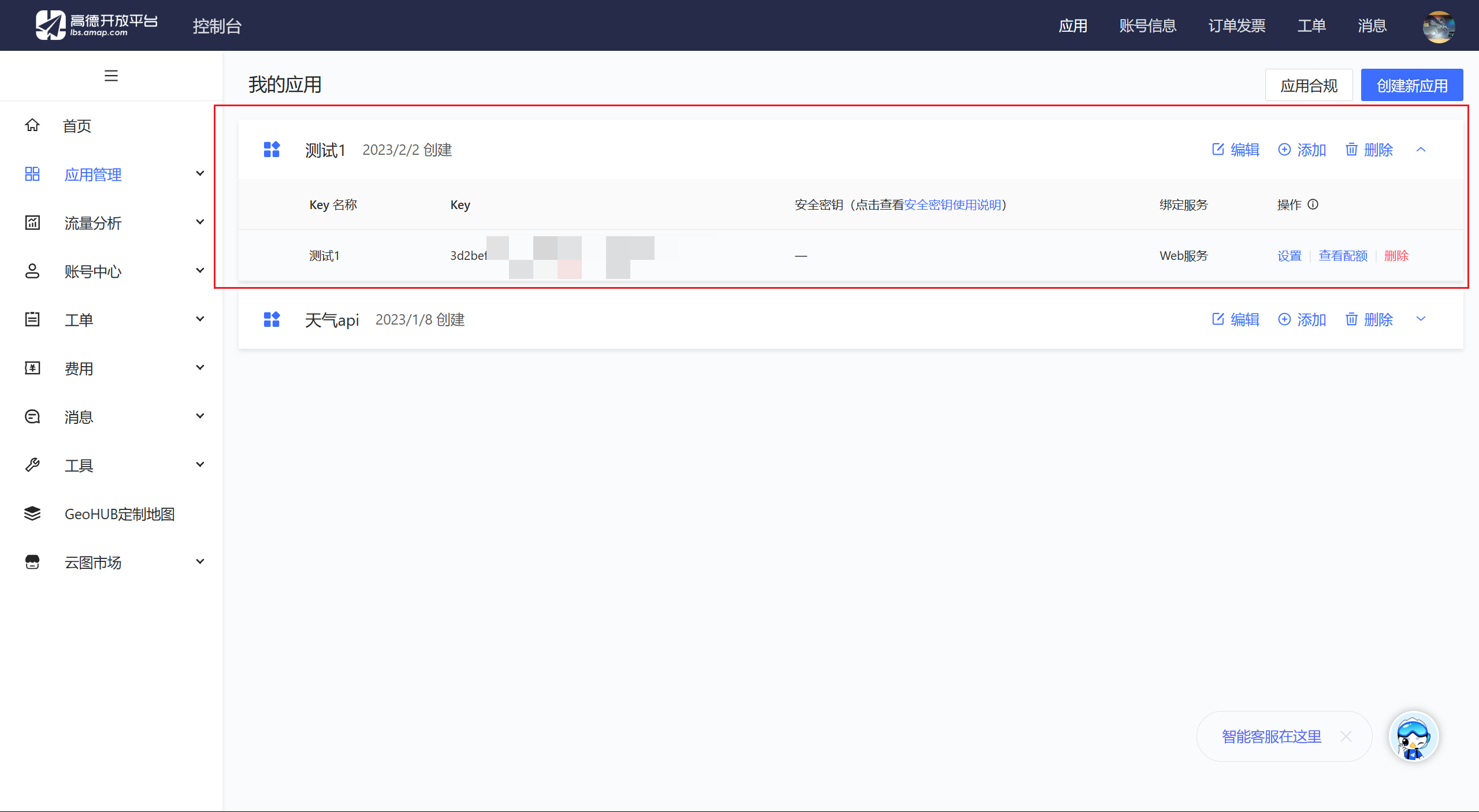 Axios实战练习——调用城市天气api接口数据实现天气查询案例使用axios完成访问天气api实现天气查询功能 Csdn博客