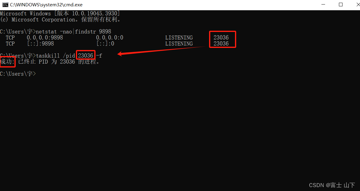 Web server failed to start. Port xxxx was already in use 启动项目 端口被占用问题解决，关闭占用端口的进程_web server ...