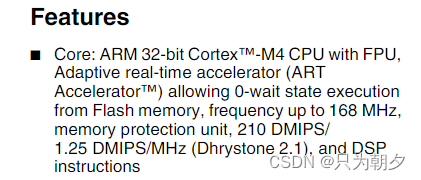 STM32F427配置168MHz最高频率（提高程序运行速度）_mcu主频设置-CSDN博客