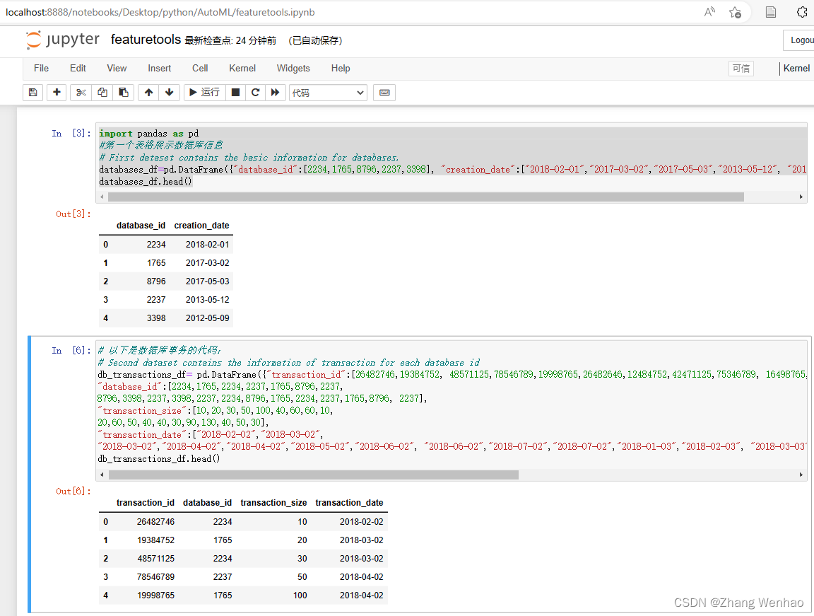 自动机器学习 AutoML_自动机器学习amoudle-CSDN博客