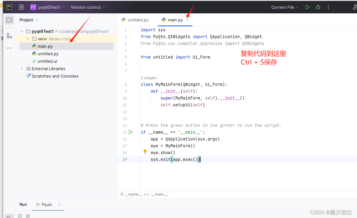 python之pyqt专栏1-环境搭建_deprecationwarning: sippytypedict() is deprecated ...