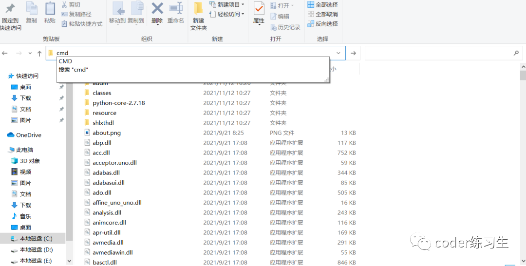 如何在windows/linux下启动OpenOffice_open office linux 查看是否启用-CSDN博客