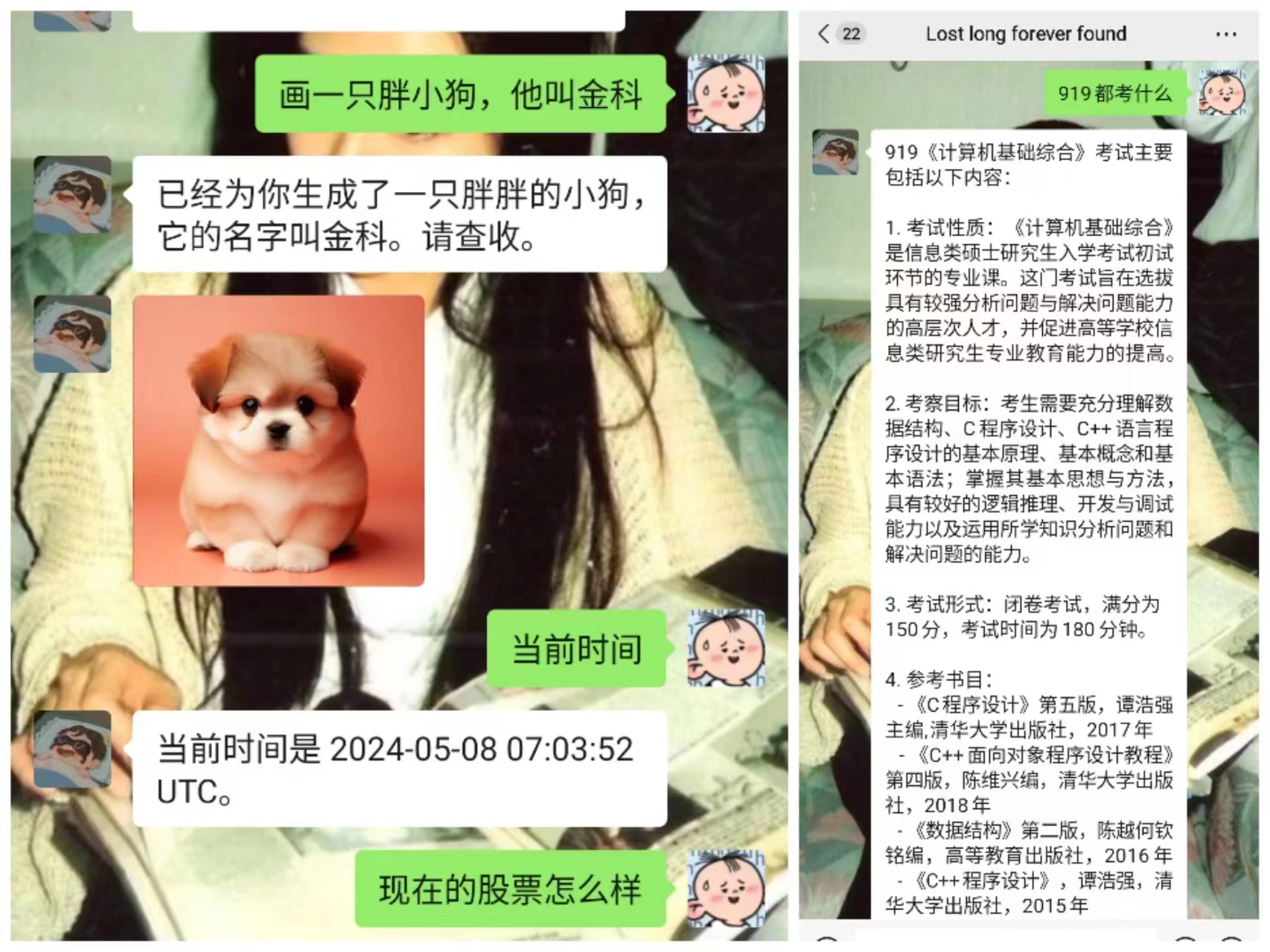 Dify快速接入微信_dify-on-wechat-CSDN博客