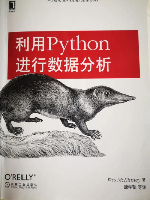 Python数据分析与应用答案python数据分析心得体会 Csdn博客