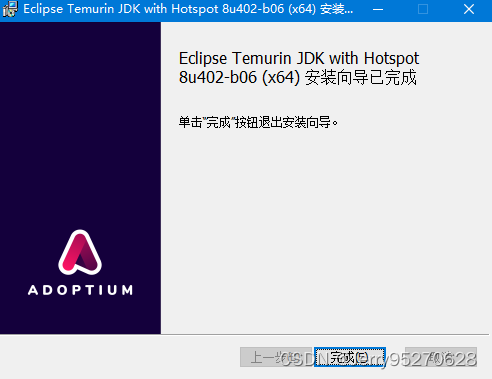 (一)Java EE企业级应用开发实战之Servlet教程——JDK安装_eclipse adoptium jdk-8.0.402.6-hotspot-CSDN博客