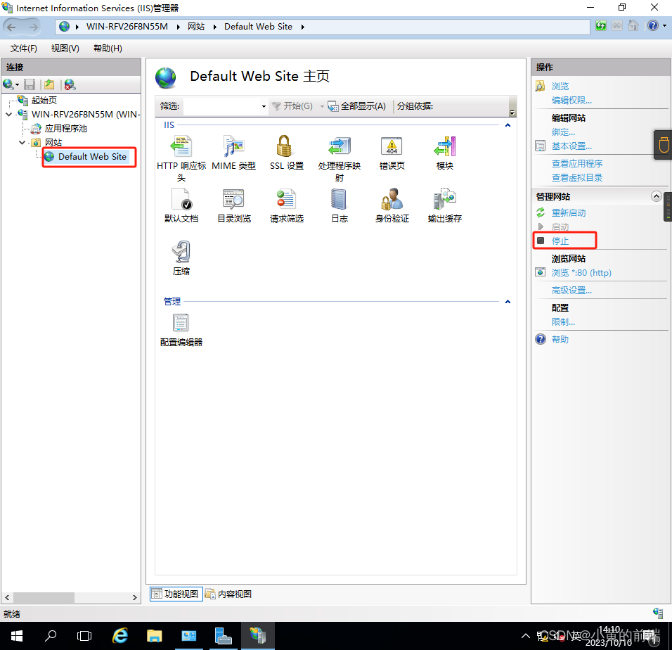 windows server 2016 IIS 和 FTP 配置_windows2016 iis配置-CSDN博客