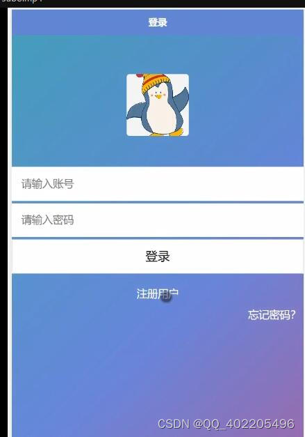python+nodejs+php旅游景点门票预订系统uniapp设计 微信小程序hbuilderx 自适应响应式_微信小程序订票系统 python-CSDN博客
