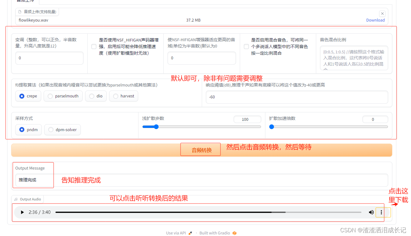 DDSP-SVC-3.0完全指南：一步步教你用AI声音开启音乐之旅-CSDN博客