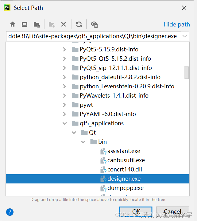 如何在pycharm里边配置pyqt5、qt5-applications，使用拖拽功能设计UI界面_pycharm拖拽控件-CSDN博客