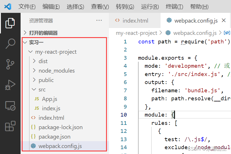 Mit实习前置培训笔记1 React 环境搭建（两种方式构建一个简易的react Demo） Csdn博客