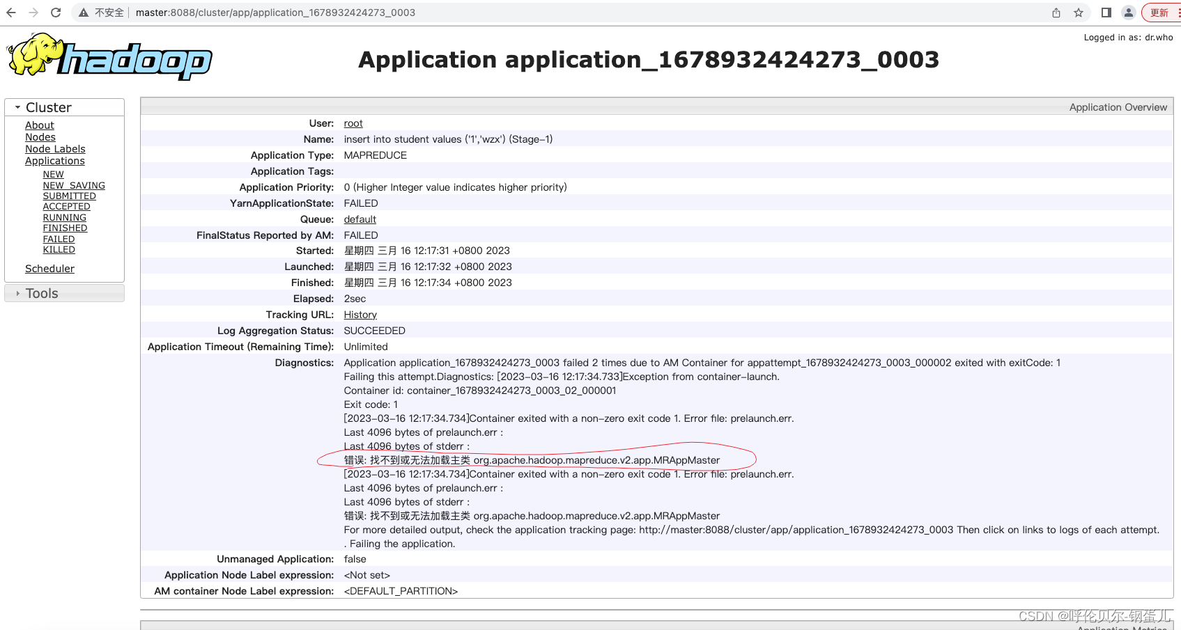 ERROR org.apache.hadoop.hive.ql.Driver - FAILED: Execution Error, return code 2 from org.apache ...