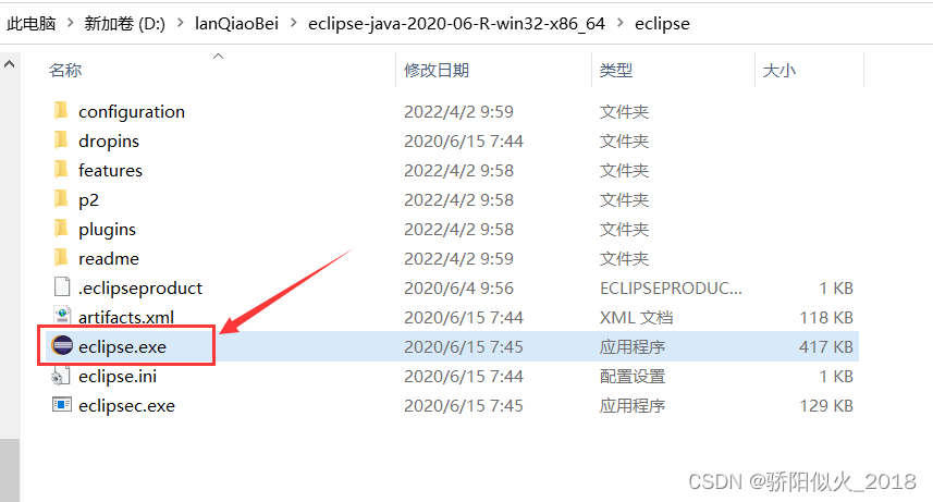 详细的jdk安装与配置和eclipse安装步骤_eclipse安装教程配置jdk-CSDN博客