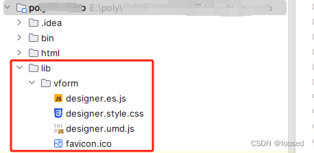 vform3 增加表单组件自定义属性-CSDN博客