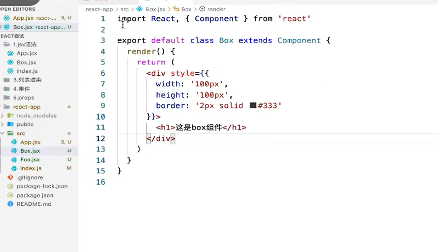 前端学习笔记202307学习笔记第六十一天-react知识点串讲之5-CSDN博客