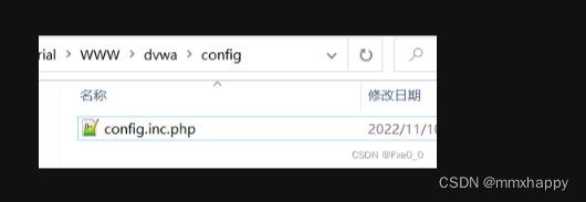 phpstudy2018本地搭建 DVWA-CSDN博客