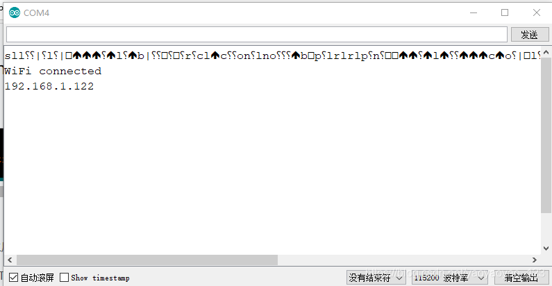 Arduino IDE编程Arduino开发板连接安信可WIFI芯片ESP8266-01S_hard resetting via rts pin...-CSDN博客