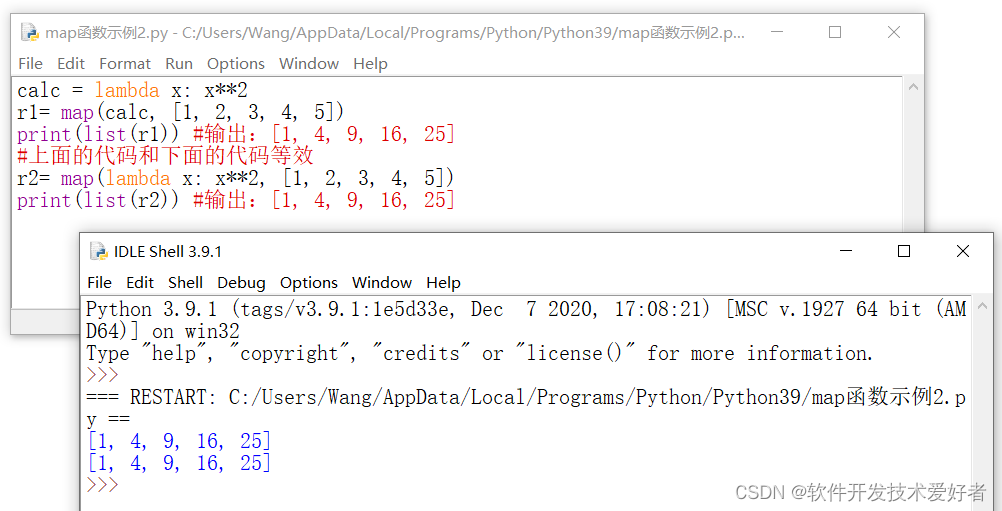 Python高阶函数（higher Order Function） Csdn博客