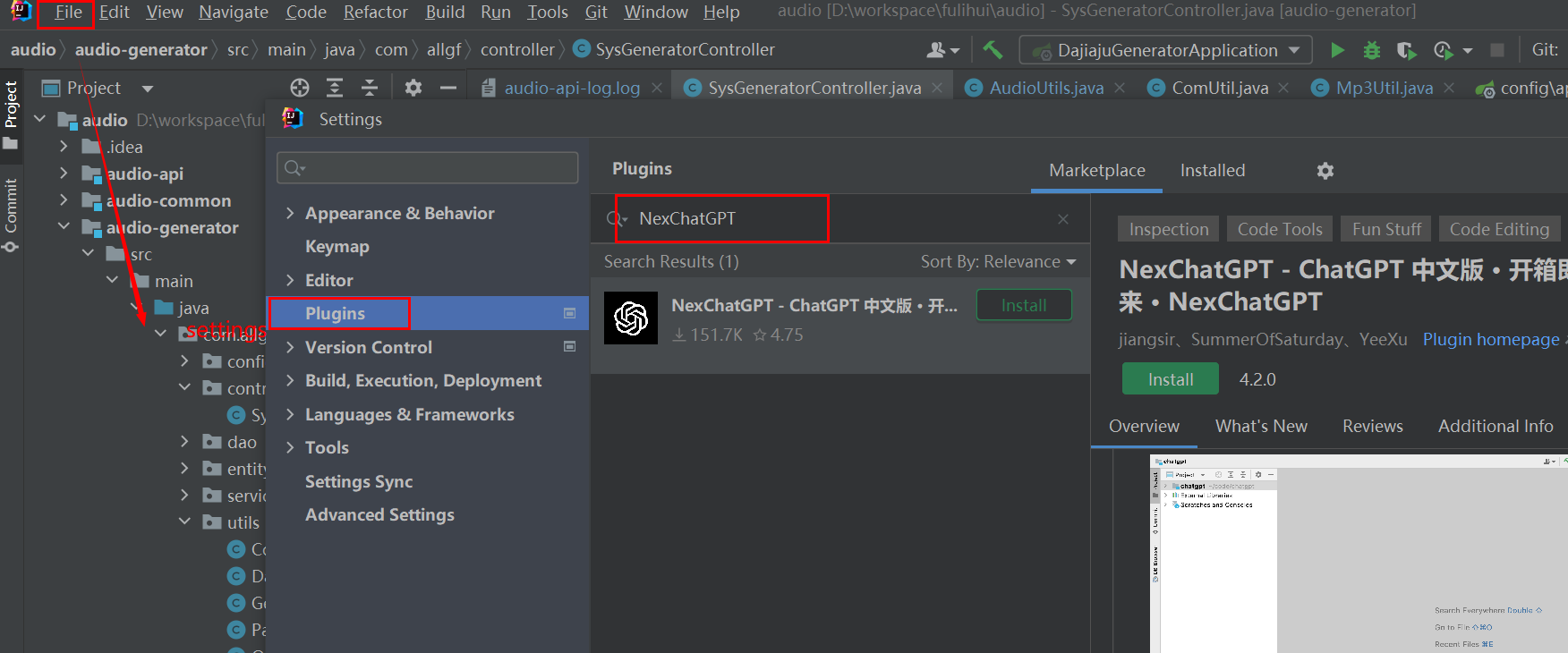 好用的IntelliJ IDEA ChatGPT插件：NexChatGPT-CSDN博客