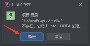 Java入门基础（一）：使用IDEA编写第一个HelloWorld程序_ij代码计算helloworld有几个单词-CSDN博客