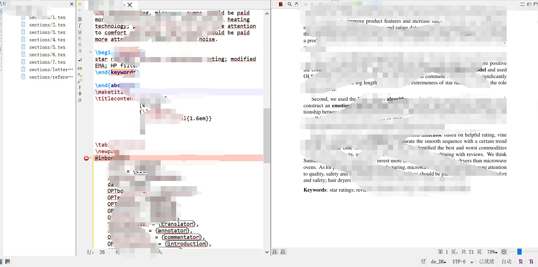 【写博客常用】texstudio structure（结构）不见了，如何进行查找_texstudio怎么显示出编辑的文章的结构-CSDN博客