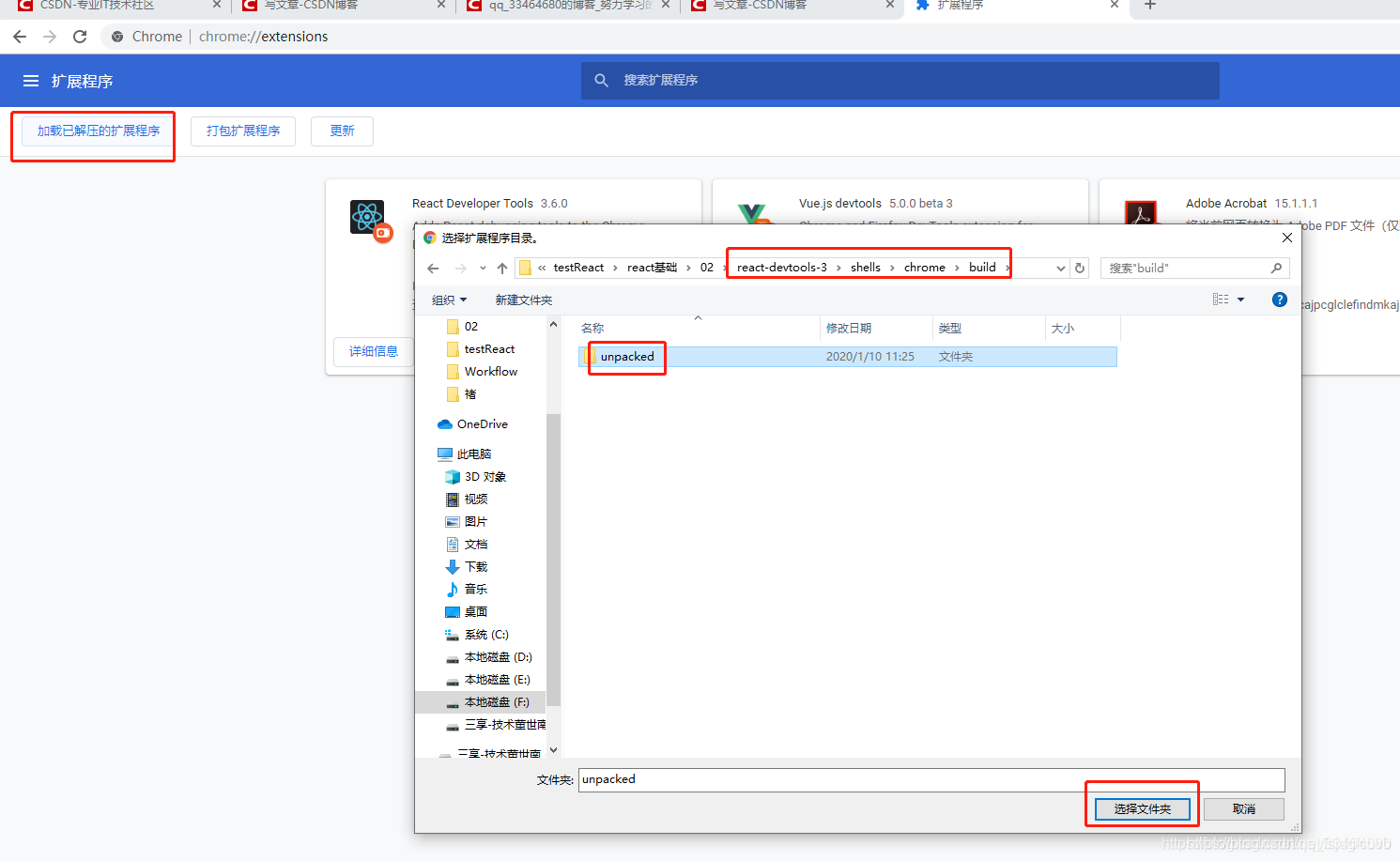 chrome安装react-devtools开发工具插件_reactjs_柠檬怪瘦yummy~-魔乐社区