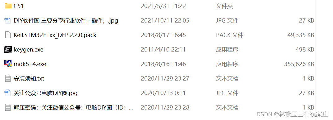 keil5 设置自动代码补齐时Text completion左边空白解决_keil代码补全设置空白-CSDN博客
