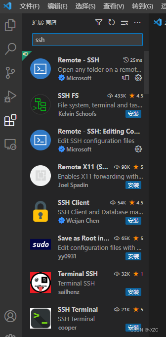 超级详细vscode通过ssh连接ubuntu虚拟机_vscode ssh连接ubuntu怎么使用-CSDN博客