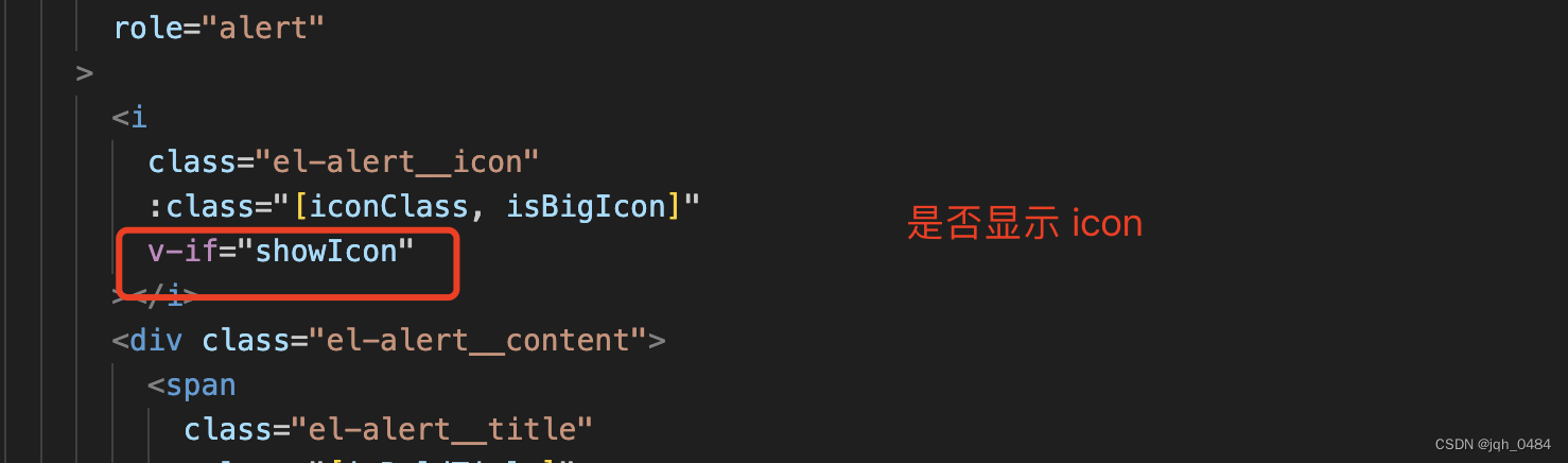element-ui alert 组件源码分享_elementui alert-CSDN博客