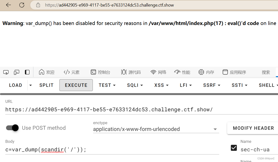 ctfshow-web入门-命令执行（web66-web70）_ctfshow web67-CSDN博客