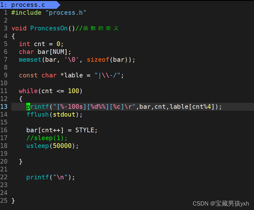 Linux环境基础开发工具的使用（yum、vim、gcc、g、gdb、makemakefile）linux基本开发环境选项 Csdn博客