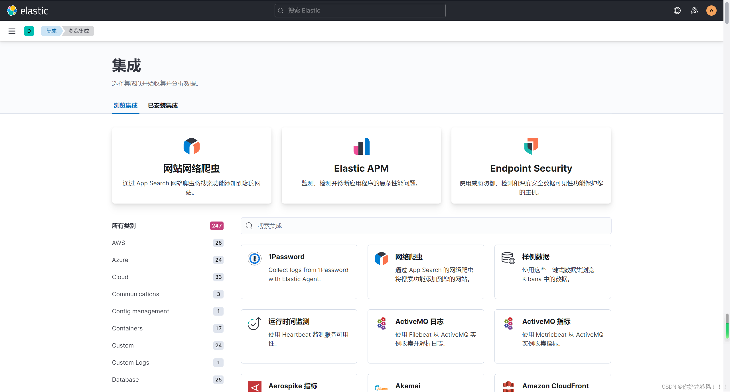 Elasticsearch学习4,kibana以守护进程方式启动,kibana汉化配置elasticsearch 守护进程 Csdn博客