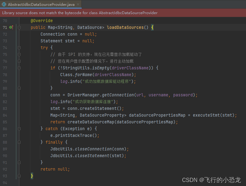 动态数据源-mybatis-plus-DynamicRoutingDataSource-CSDN博客