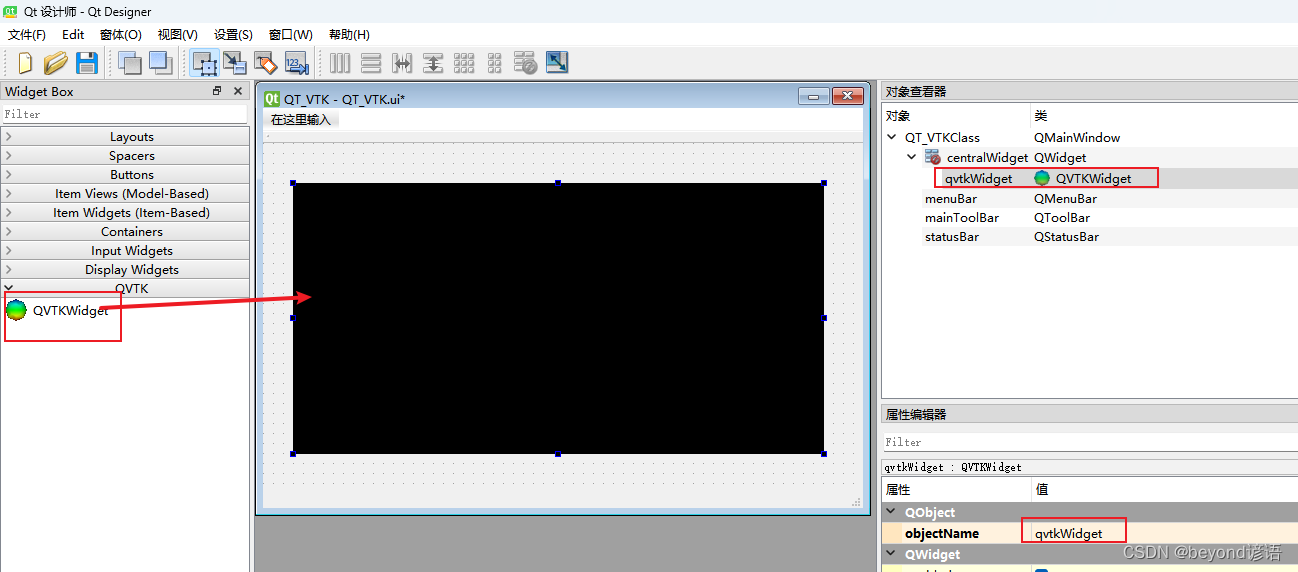 五、在Qt下加载QVTKWidget控件（VTK8.2.0），生成Visual Studio项目，显示点云（C++）-CSDN博客