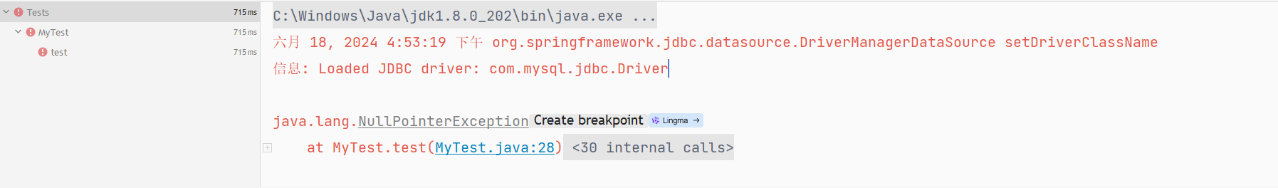 Spring报springframework.jdbc.datasource.DriverManagerDataSource setDriverClassName问题解决办法（附pom文件全 ...