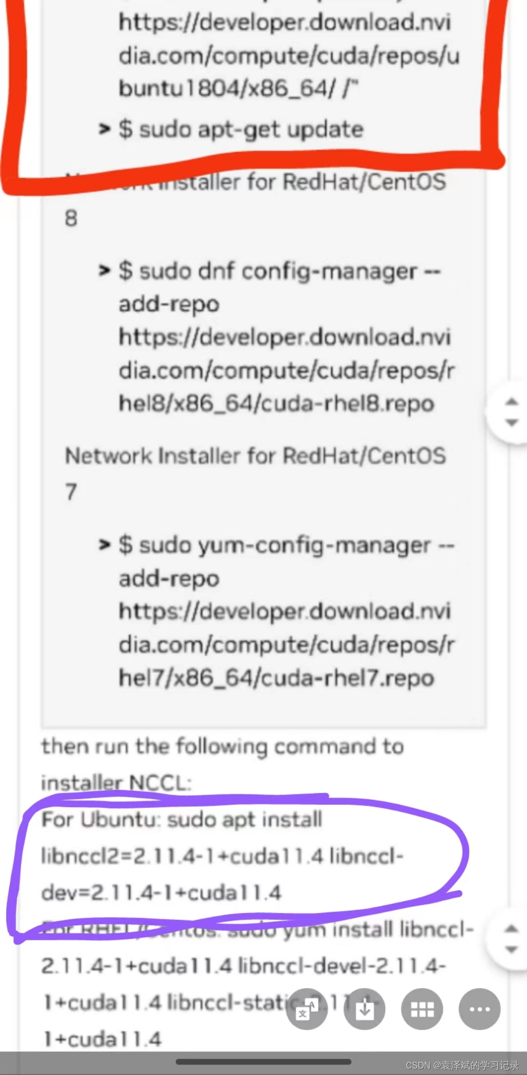 ubuntu18.04+cuda11.4+nccl安装_ubuntu安装nccl-CSDN博客