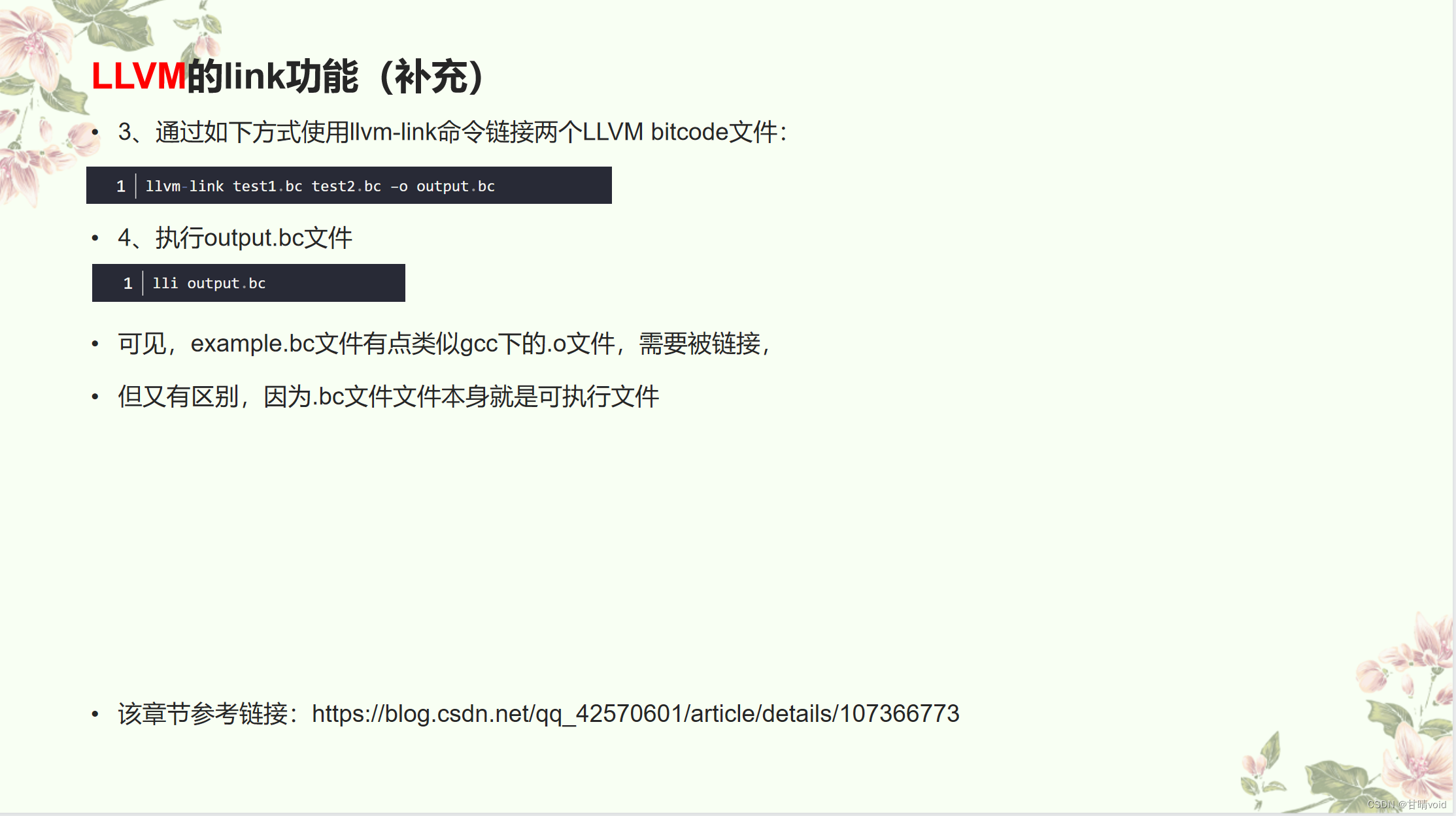 HNU-计算机系统-讨论课1_【2】计算机系统（CS）-CSDN专栏