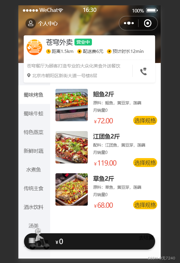 Spring Cache-CSDN博客