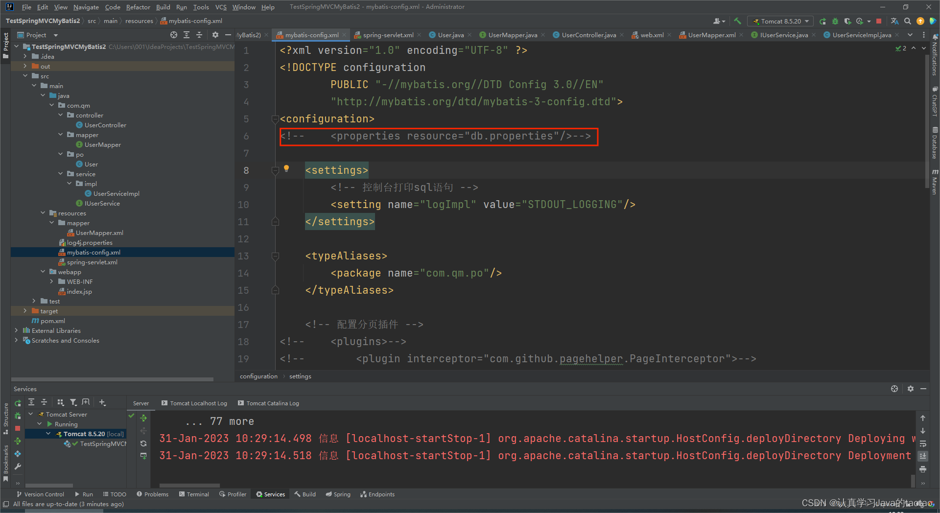 java.io.IOException: Could not find resource db.properties-CSDN博客